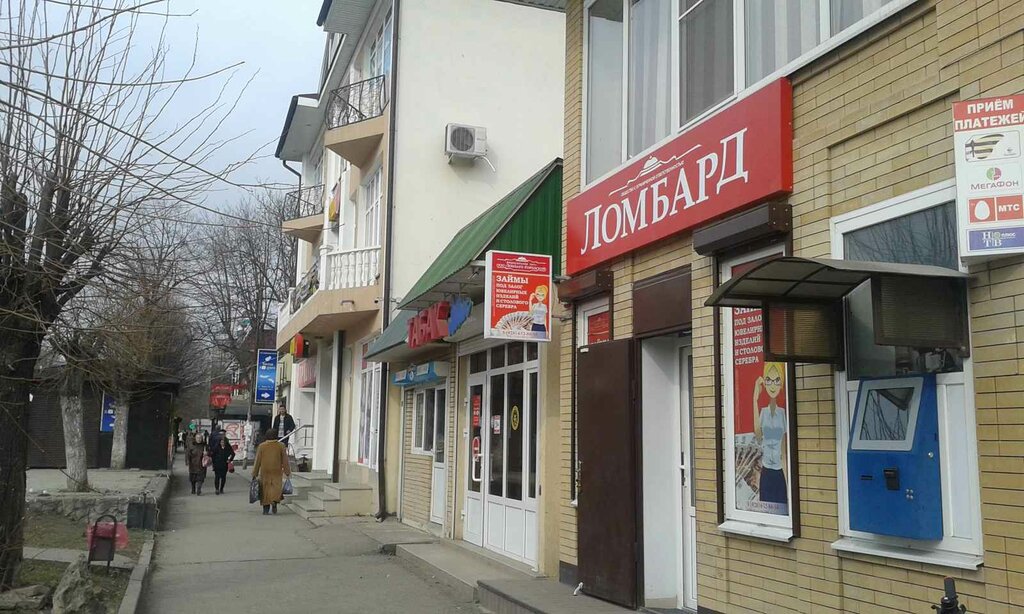 Rehincilik Lombard Gorodskoy, Essentuky, foto