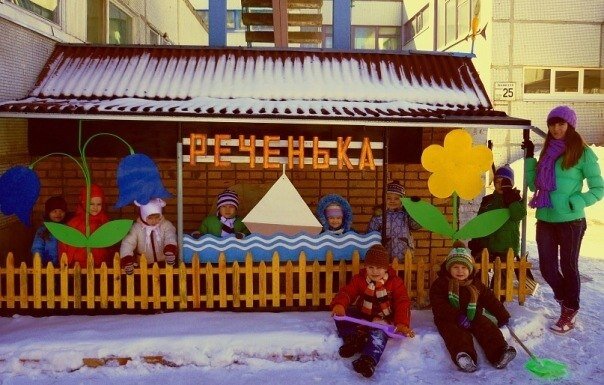 Anaokulları Detsky sad Rechenka, Tolyatti (Togliatti), foto