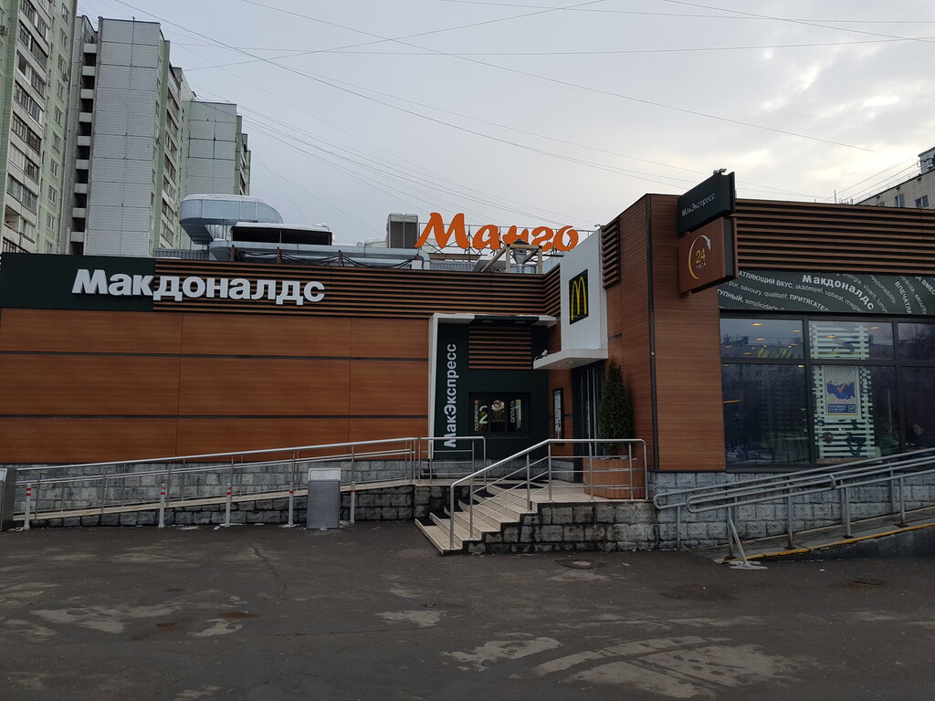 Alışveriş merkezleri Манго, Moskova, foto