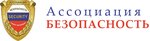Assotsiatsiya Bezopasnost (Aleksandrovskoy Fermy Avenue No:29Е, Saint Petersburg), güvenlik firmaları  Saint‑Petersburg'dan