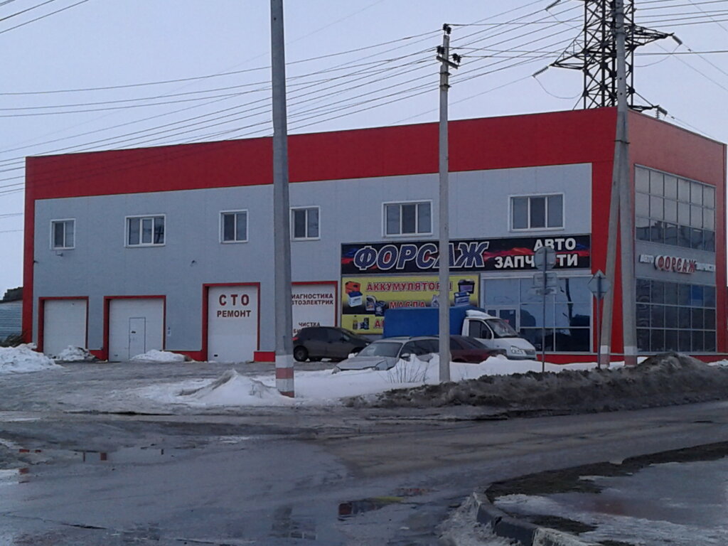 Otomobil yedek parçaları Форсаж, Balakovo, foto