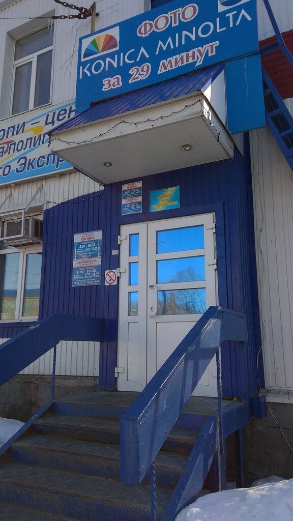 Fotoğraf hizmetleri Коника, Ulyanovsk, foto