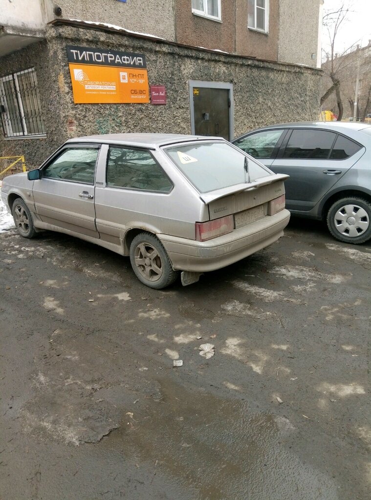 Baskı hizmetleri Laboratoriya tselevoy reklamy, Çeliabinsk, foto