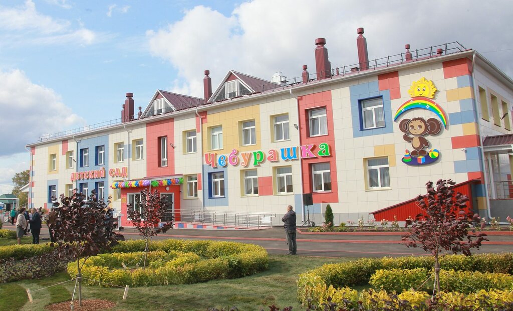 Anaokulları Детский сад Чебурашка, , foto