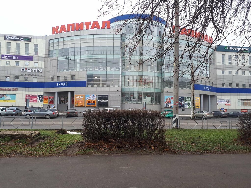 Güzellik salonu Foxy. Studio. Tlt, Tolyatti (Togliatti), foto