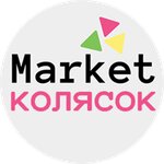 Маркет колясок (Gorskaya ulitsa No:58, Novosibirsk), çocuk arabası  Novosibirsk'ten