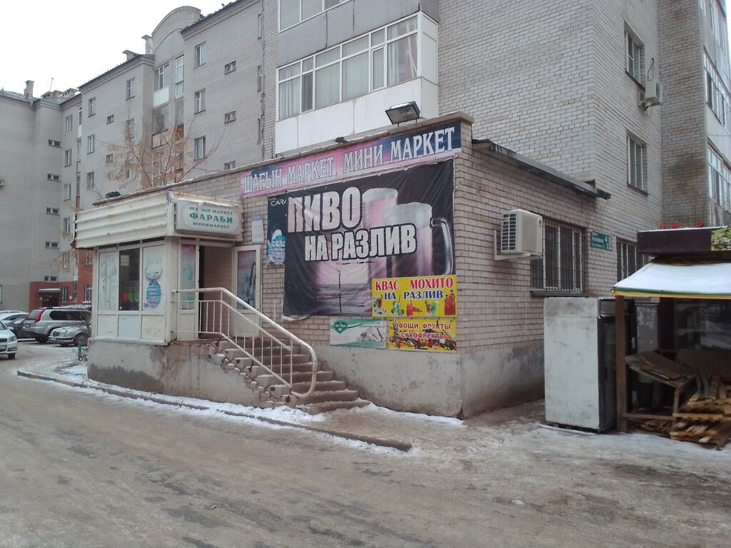 Bira dükkanı Beer Store, Astana, foto