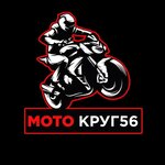 Motokrug 56 (Diagnostic Street No:2/1, Orenburg), motosiklet yedek parçaları  Orenburg'dan