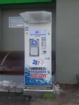 Питьевая вода (Internatsionalnaya Street No:5В, Kanischevo District), su satışı  Riazan'dan