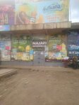 Najafi Enterprises Ltd (Lusaka, Kamwala, Bombay Road, 17256), i̇nşaat firmaları  Lusaka'dan