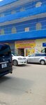Natmaz Packaging (Lusaka, Kamwala, Delhi Road, 26584), paketleme malzemeleri firmaları  Zambiya'dan
