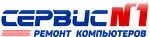 Servis № 1 (Altufyevskoye Highway No:48к1), bilgisayar teknik servisleri  Moskova'dan