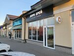 Borya Brey (Yubileynaya Street No:25В), berberler  Tolyatti'den (Togliatti'den)