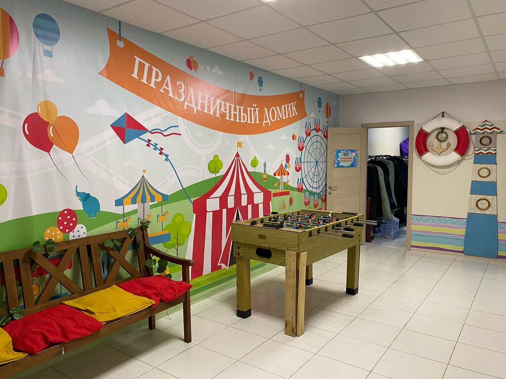 Çocuklar için kutlama organizasyonları Prazdnichniy domik, Samara, foto