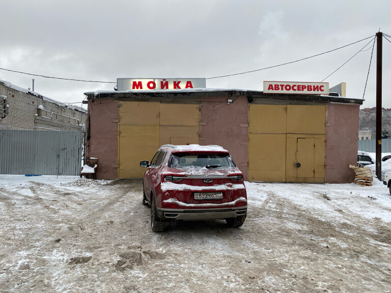 Oto yıkama Автомойка, Nijni Novgorod, foto