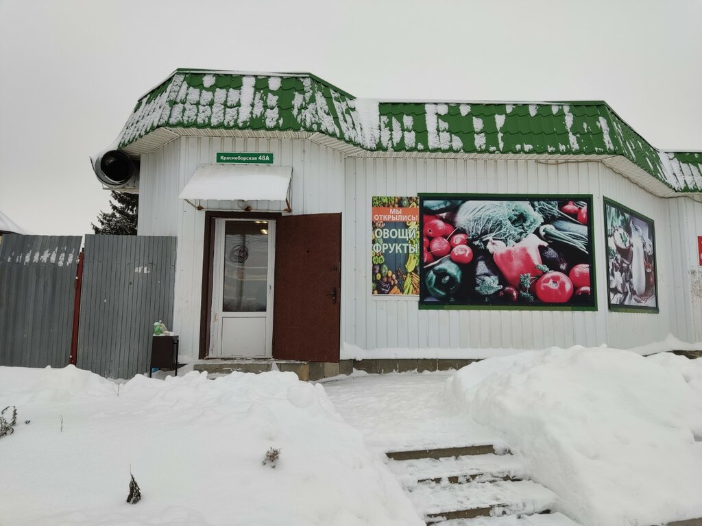 Manavlar Овощи и фрукты, Yaroslavl, foto