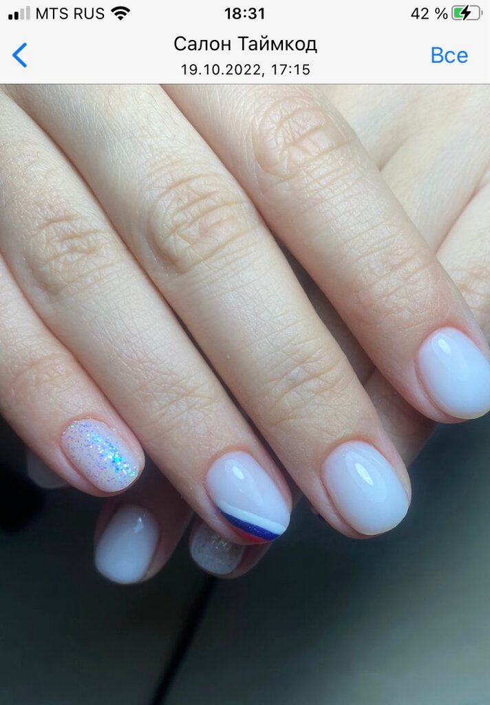 Manikür-pedikür Timecode, Yekaterinburg, foto