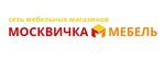 Москвичка (ulitsa 28-y Nevelskoy divizii No:12), mobilya mağazaları  Kotlas'tan