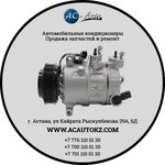 AC-Auto (Qaırat Rysqulbekov kóshesi No:29А), otomobil kliması firmaları  Astana'dan
