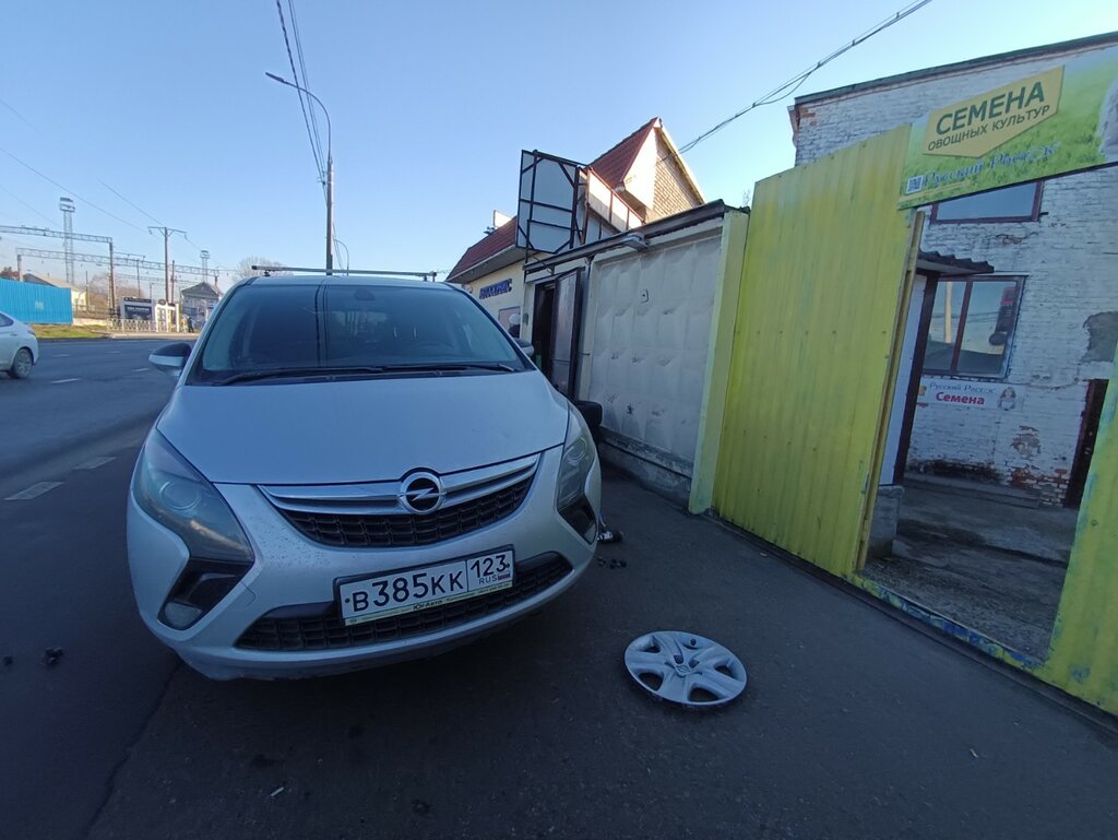 Oto lastik tamiri Шиномонтаж, Krasnodar, foto