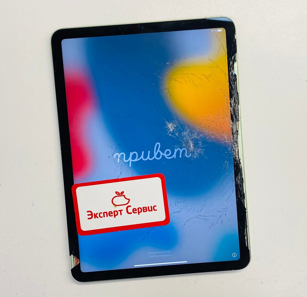 Telefon tamir servisi Expert Service, İvanovo, foto