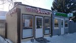 Мясо маркет (5-ya Leningradskaya ulitsa No:2, mikrorayon Moskovka), kasap, şarküteri  Omsk'tan