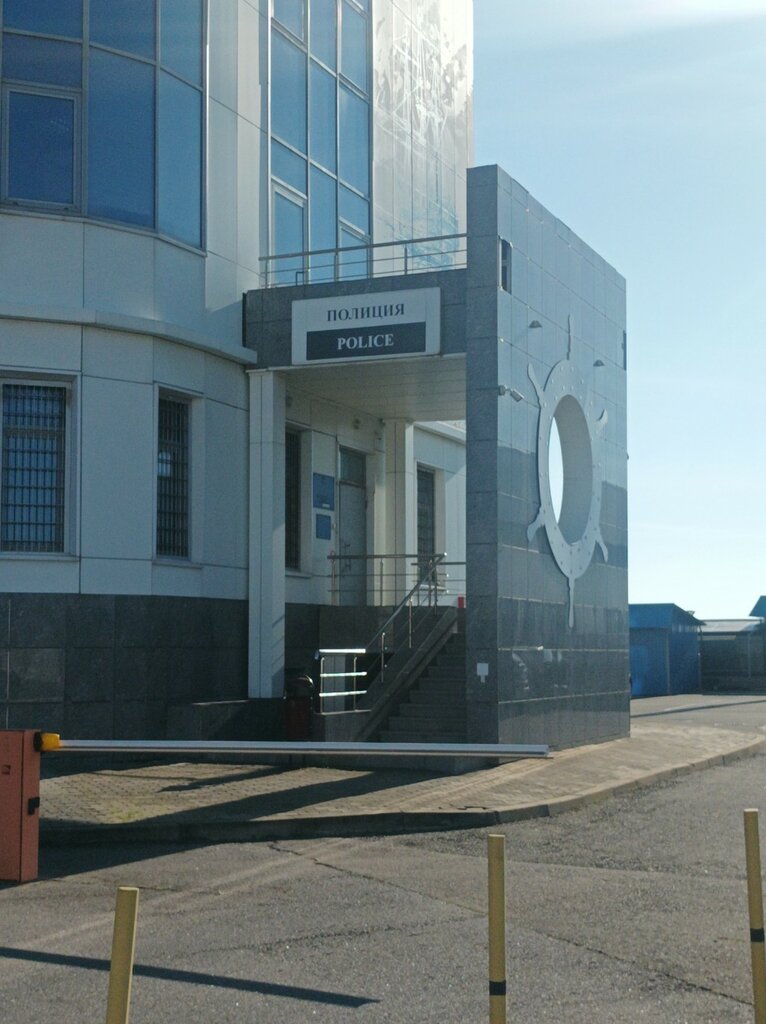 Polis merkezleri Линейное отделение полиции в морском порту Сочи, Soçi, foto
