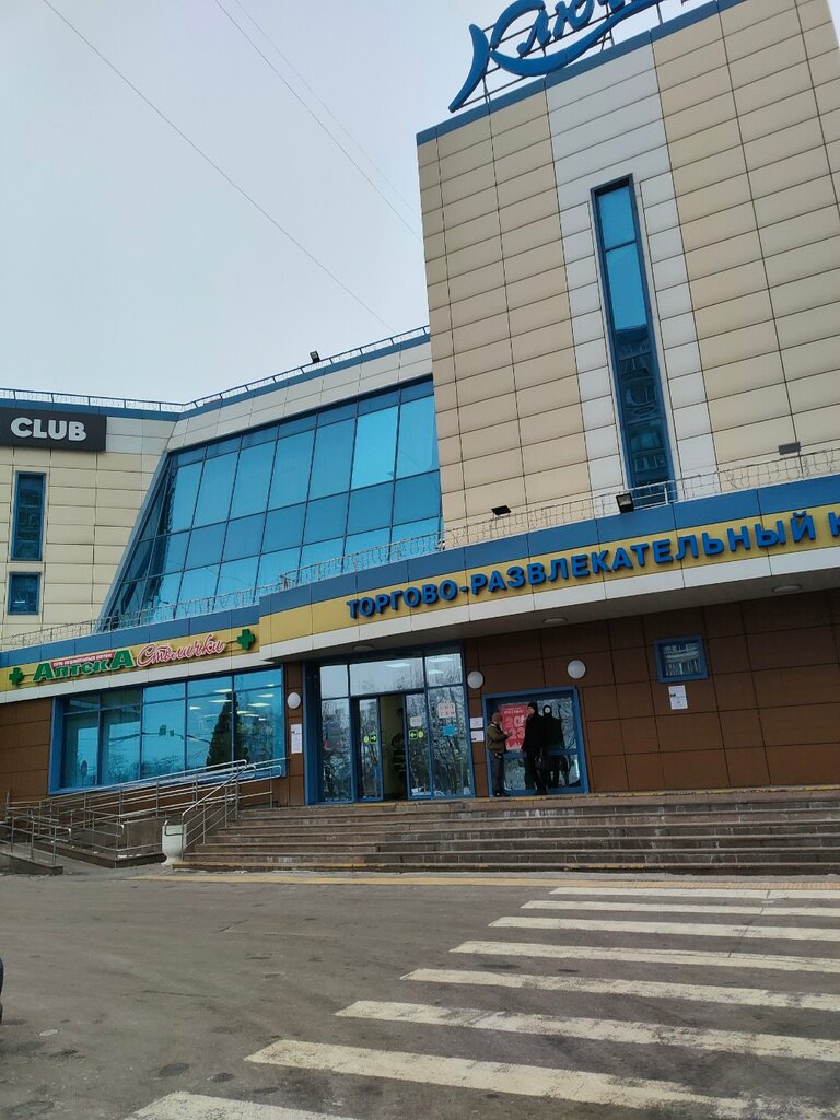 Kuyumcular Sunlight, Moskova, foto