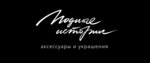 Fashion stories (Bolshaya Novodmitrovskaya Street No:23с6), bijuteriler  Moskova'dan