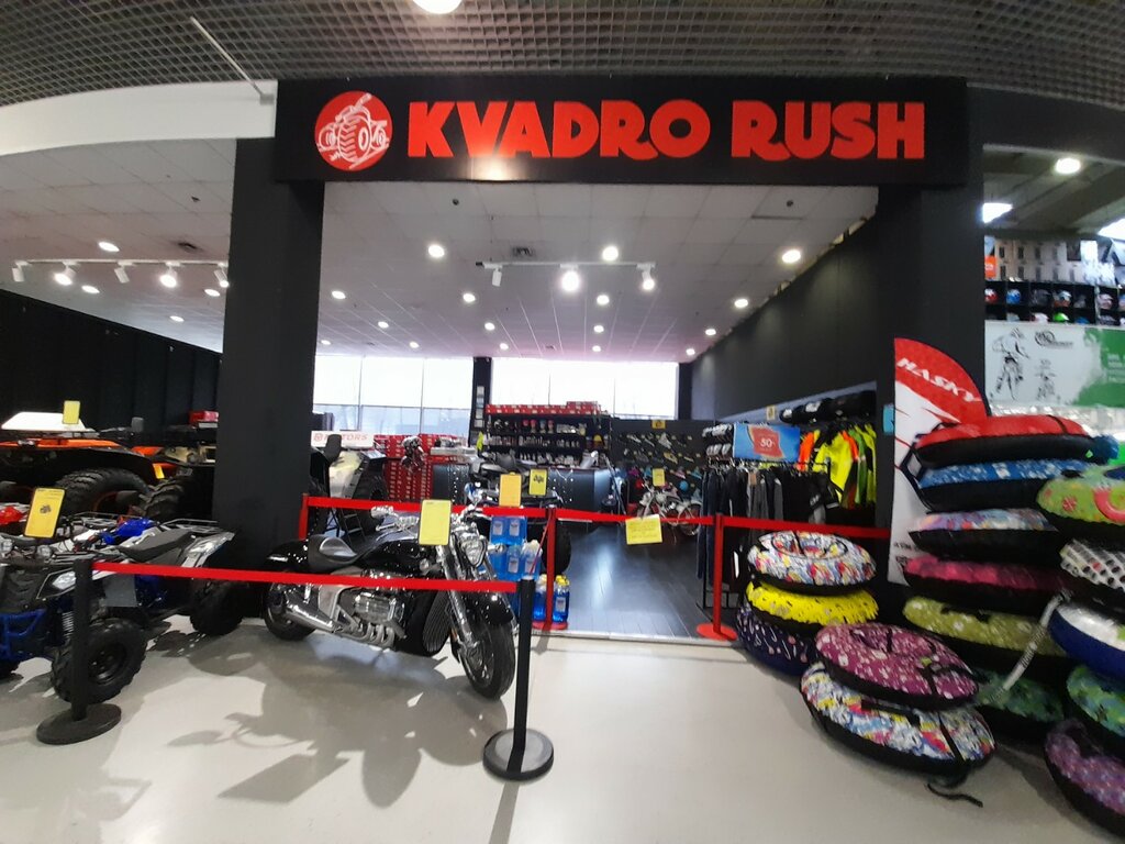 Arazi taşıtları, su araçları, kar araçları Kvadrorush, Moskova, foto