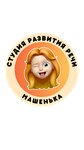 Mashenka (Pushkina Street No:229), konuşma terapistleri  Samara'dan