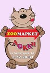 Lokki (Aviatorov Street No:68), petshop  Krasnoyarsk'tan