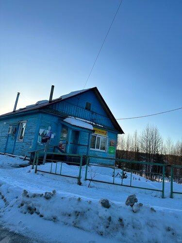 Market Прионежское Райпо, Karelya, foto