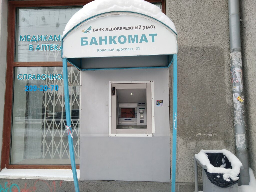 ATM'ler Levoberezhny, Novosibirsk, foto