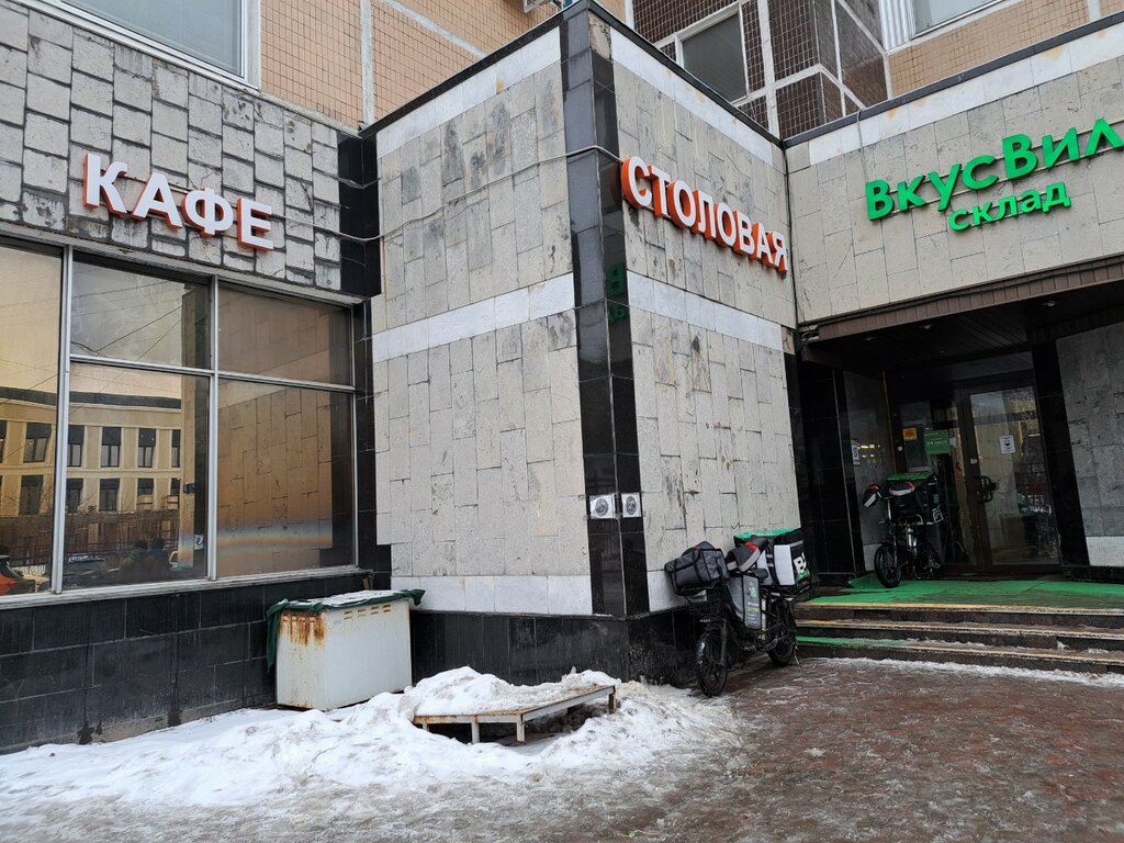 Hazır yemek teslim servisleri Рачули, Moskova, foto