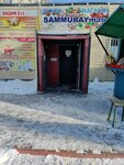 Qiwi (ulitsa Aymanova No:29/1), ödeme terminali  Pavlodar'dan