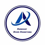 Aliya Akhmetova (Al-Farabi Avenue No:15к4В), avukatlar  Almatı'dan