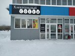 Фрукты и овощи (ulitsa Aleksandra Chistyakova No:18), manavlar  Novosibirsk'ten