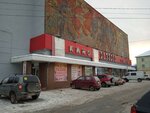Английский язык (Internatsionalnaya ulitsa No:26), yabancı dil kursları  Bor'dan