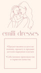 Emili Dresses (ulitsa Tautiyeva No:7), çocuk giyim mağazaları  Vladikavkaz'dan