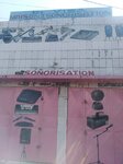 Ets Visa (Brazzaville, Commune de Poto-Poto, Rue Kouyou), enstrüman mağazaları  Brazzaville'den