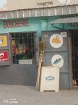 Boucherie Alimentation (Brazzaville, Commune de Moungali, Rue Gamboma), kasap, şarküteri  Brazzaville'den