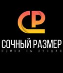 Сочный размер (Metallurgov Avenue No:15), büyük beden mağazaları  Novokuznetsk'ten