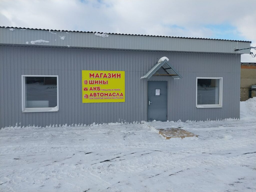 Otomobil yedek parçaları АвтоМастер, Orlovskaya oblastı, foto