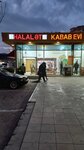 Halal et (Jeyhun Gasanov Street No:109A), kasap, şarküteri  Bakü'den