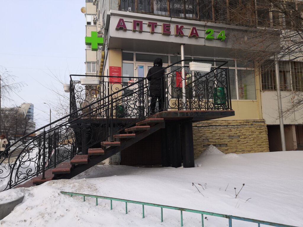 Eczaneler Аптека 24+, Kazan, foto
