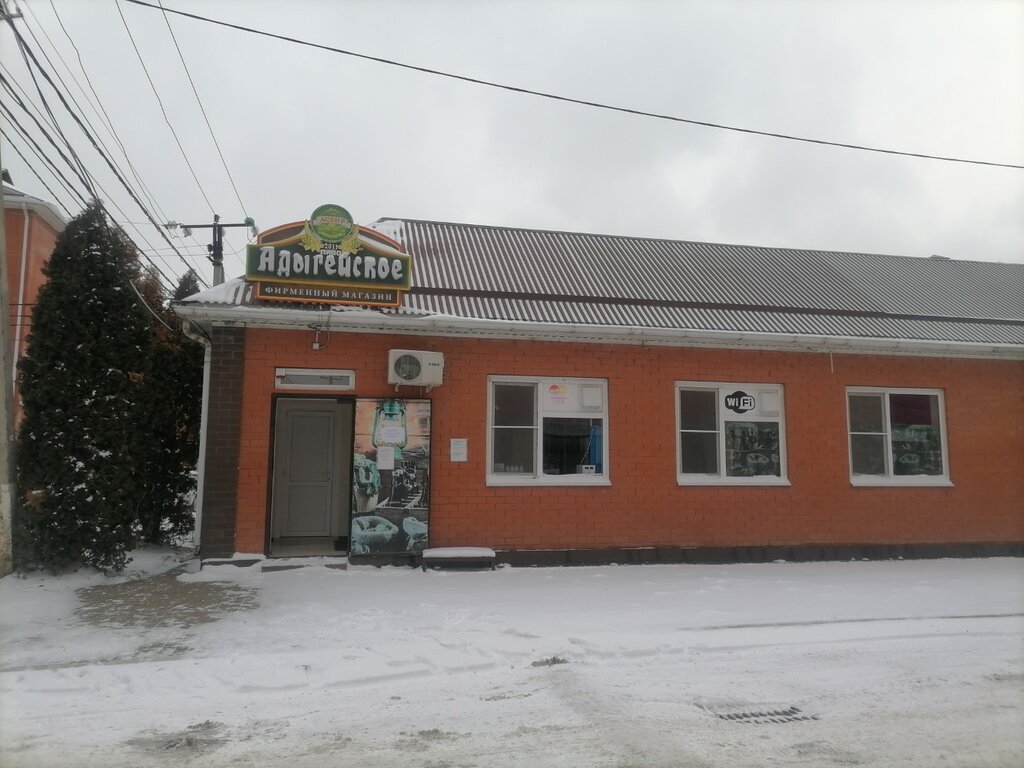 Bira dükkanı Adygejskoe firmennoe, Adıge Cumhuriyeti, foto
