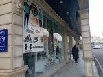 Master Sport Shop (Mеhеmmеd Hadi Street No:44A), spor mağazaları  Bakü'den
