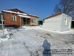 Бутурлинский фельдшерско-акушерский пункт (No:114В, derevnya Buturlino), aile sağlığı merkezi  Moskova ve Moskovskaya oblastından