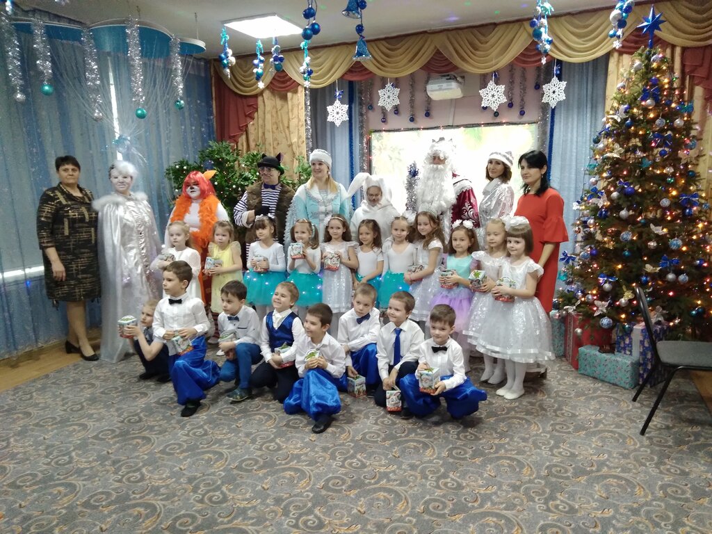 Anaokulları Детский сад № 11, Çehov, foto